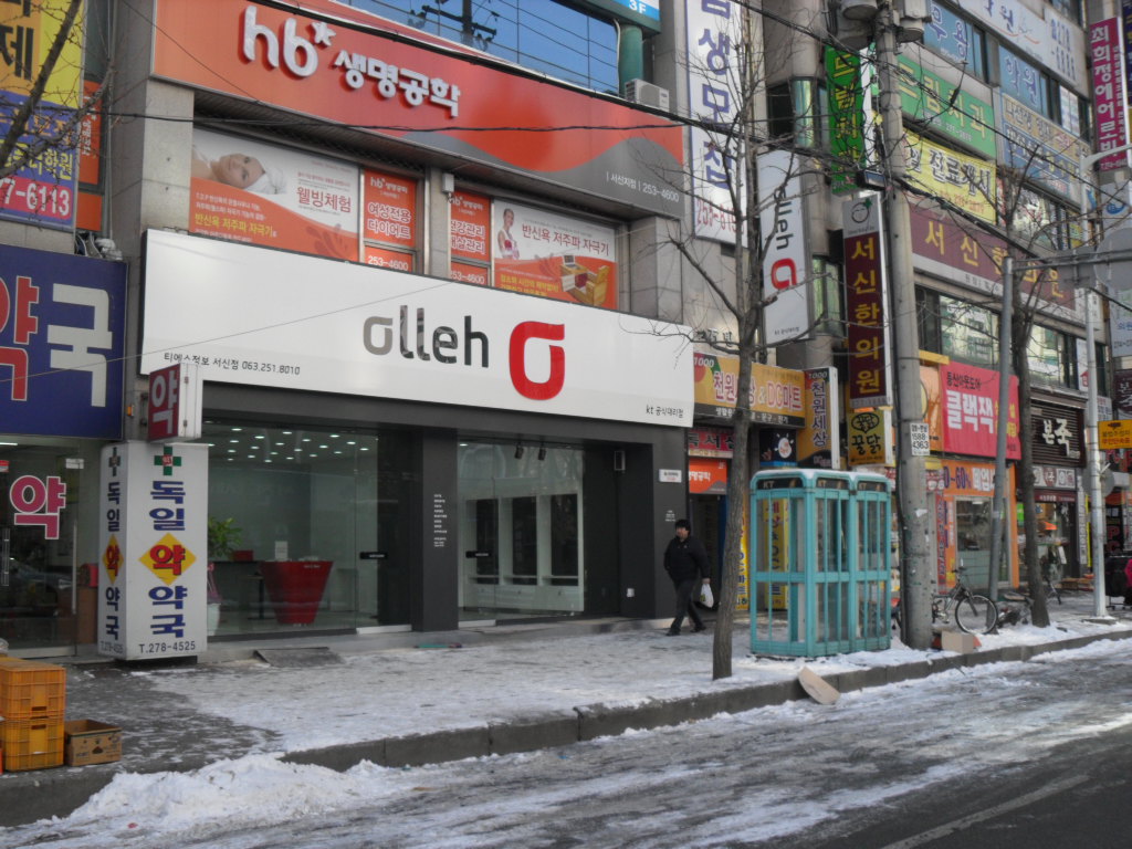 olleh KT – everything's ok