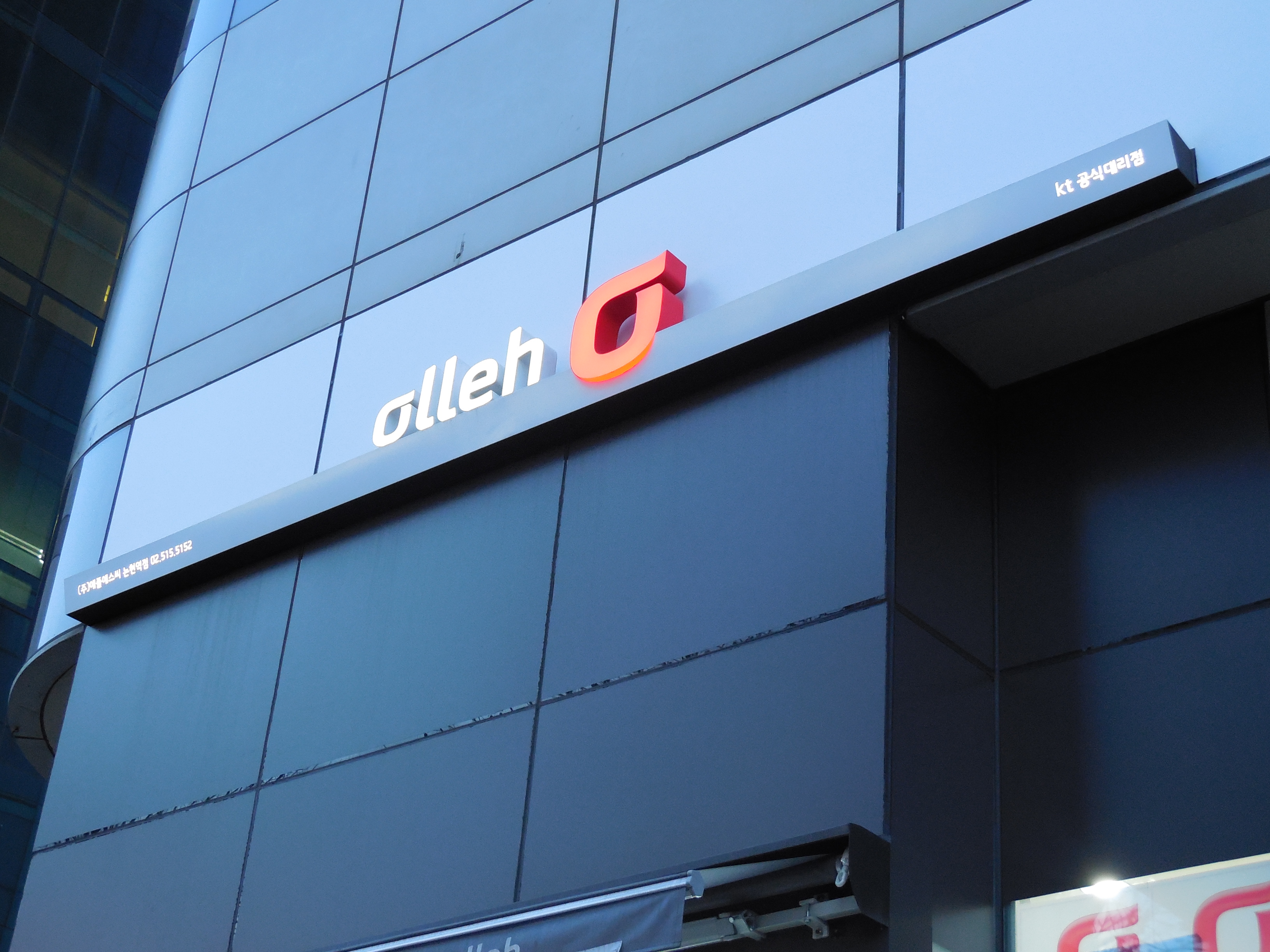 olleh KT – everything's ok