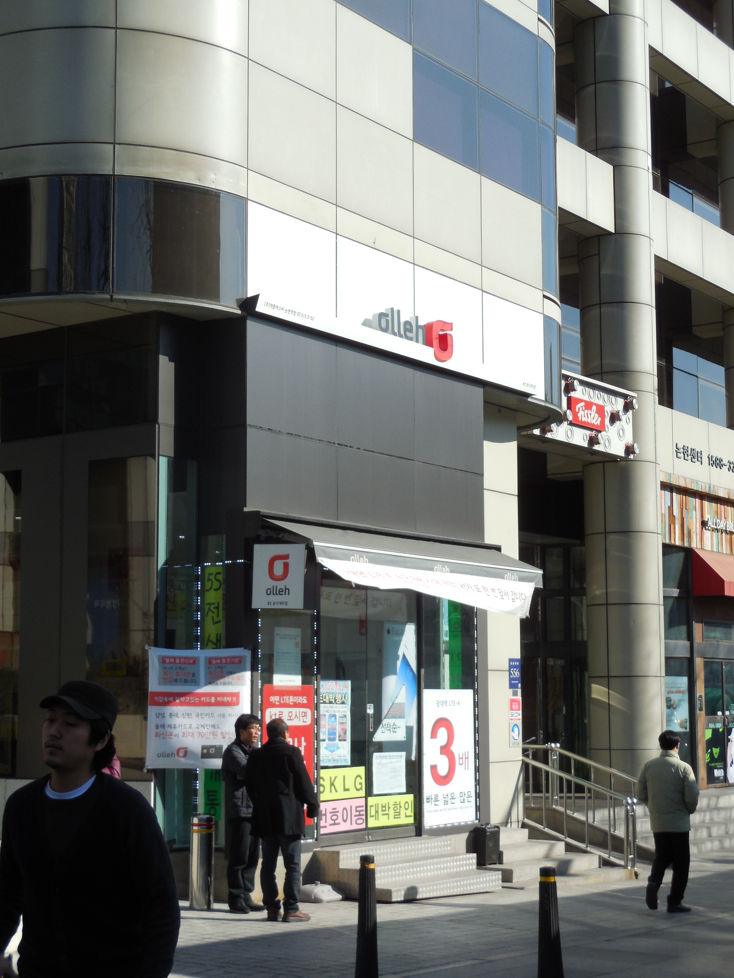 olleh KT – everything's ok